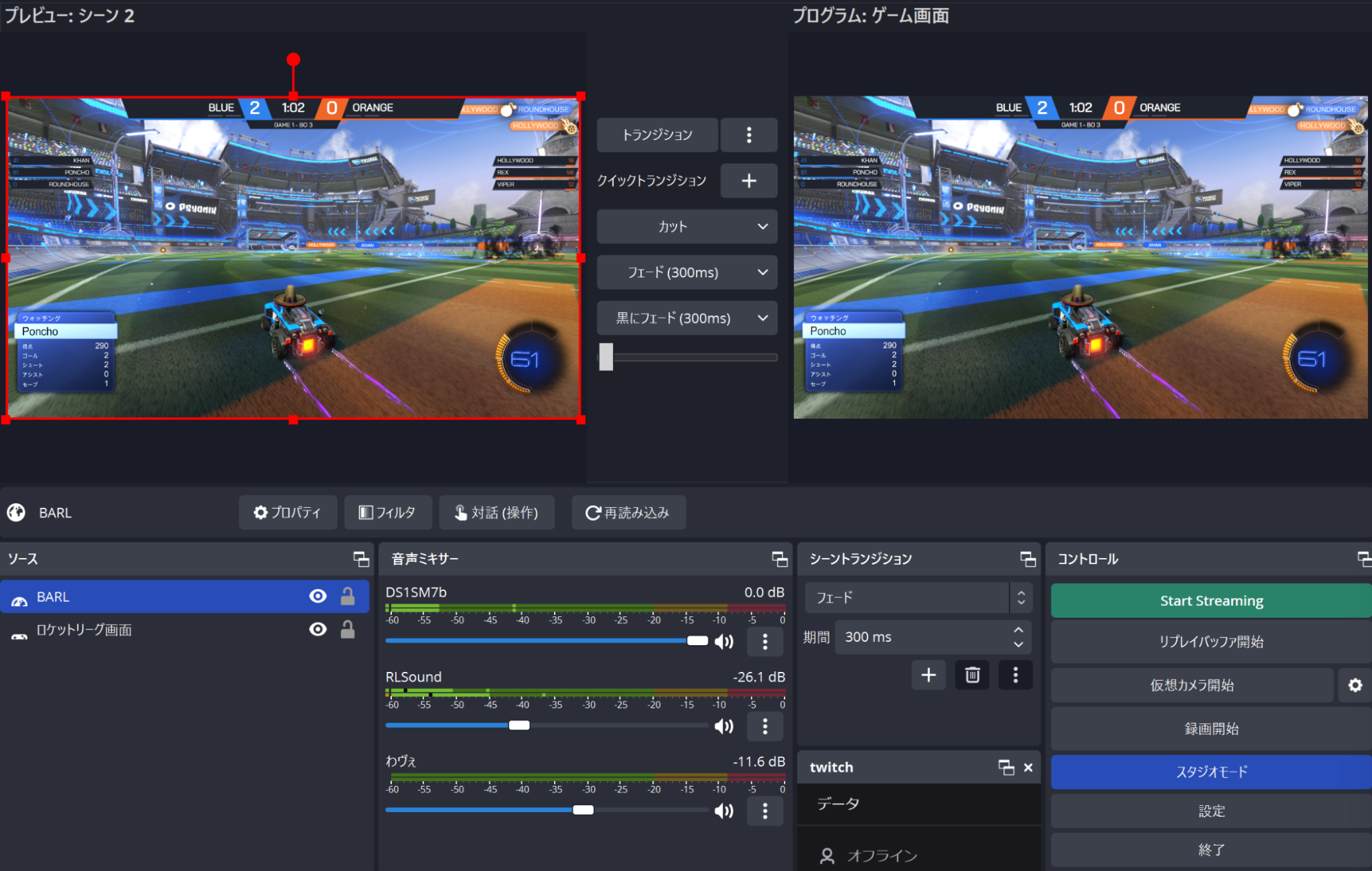 【全員のブーストゲージが見える！】観戦配信で使えるオーバーレイツール「BARL」使い方解説 | ロケットリーグ 日本コミュニティ