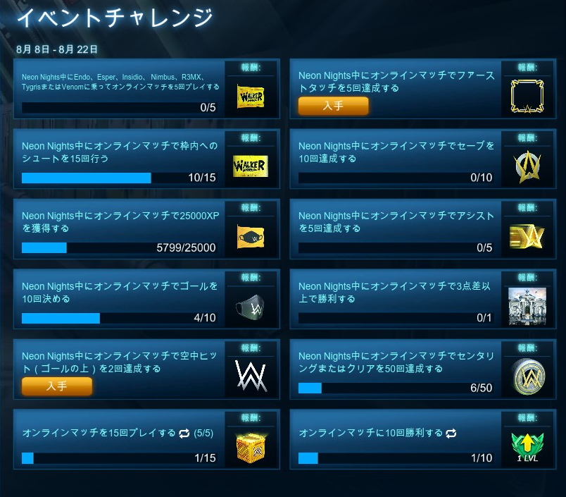 アラン・ウォーカーがMonstercatと手を組んだ！「Neon Nights」のエネルギー溢れるフェスティバルに参加しよう！ | ロケット ...