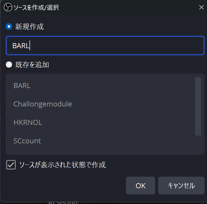 【全員のブーストゲージが見える！】観戦配信で使えるオーバーレイツール「BARL」使い方解説 | ロケットリーグ 日本コミュニティ